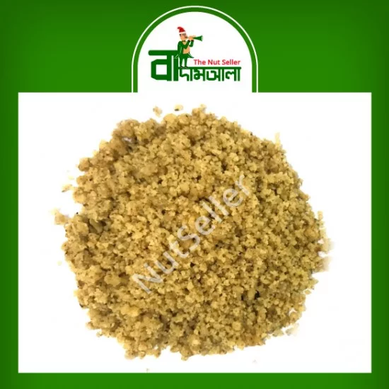 Walnut Crush Natural (Premium) 1kg