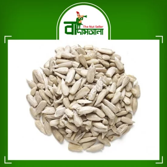 Sunflower Seed Non-Roasted without Shell 500 gm