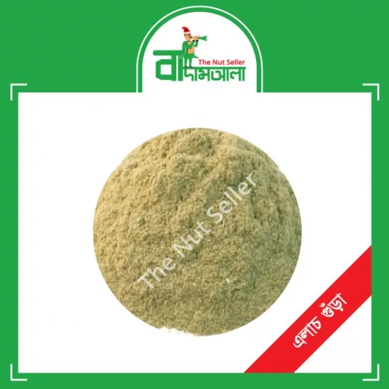 Elachi/Cardamom Powder 50 gm